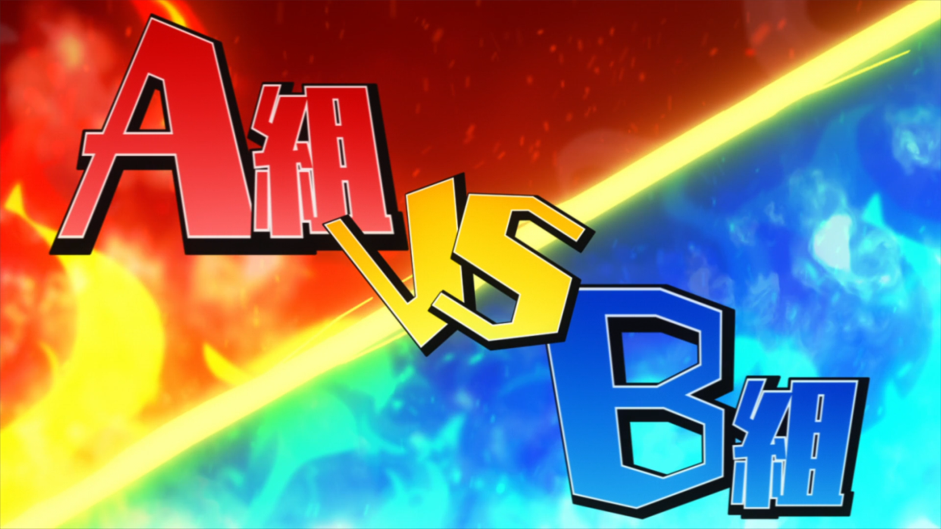 Joint Training Battle | My Hero Academia Wiki | Fandom