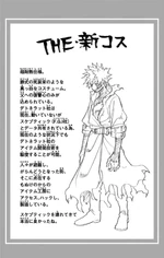 Volume 35/Extras | My Hero Academia Wiki | Fandom