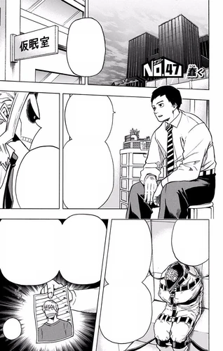 Chapter 47 | My Hero Academia Wiki | Fandom