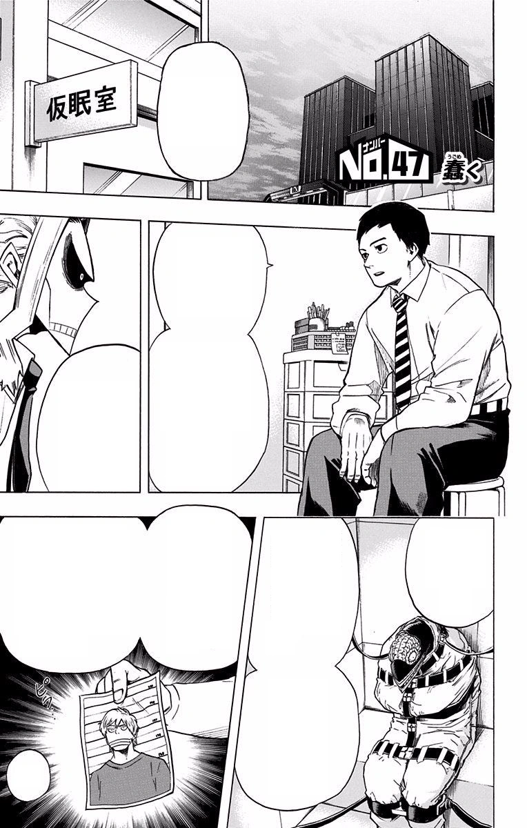 Chapter 47 | My Hero Academia Wiki | Fandom