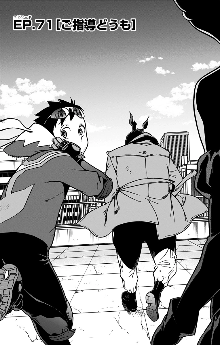 Chapter 71 (Vigilantes) | My Hero Academia Wiki | Fandom