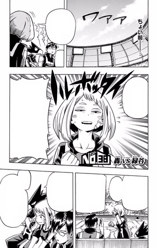Chapter 38 | My Hero Academia Wiki | Fandom
