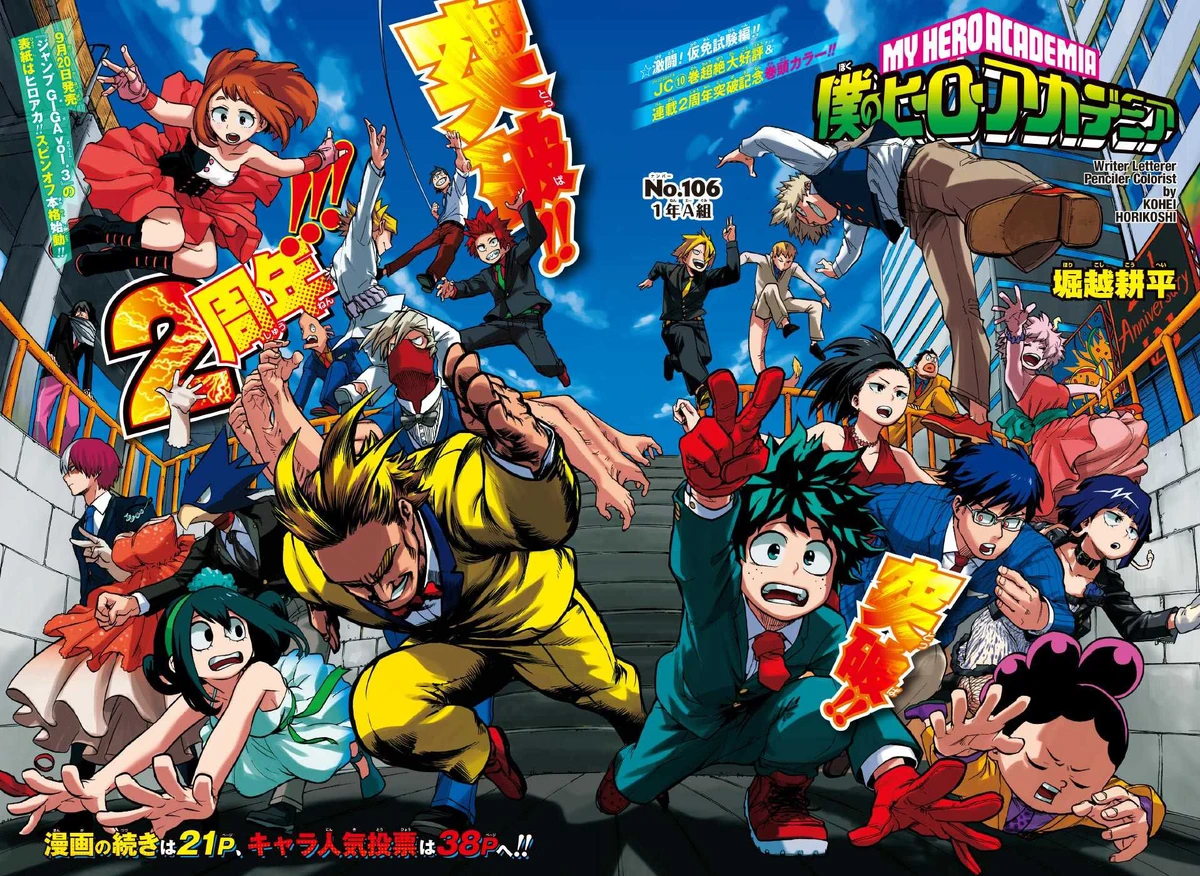Capítulo 106 | My Hero Academia Wiki | Fandom