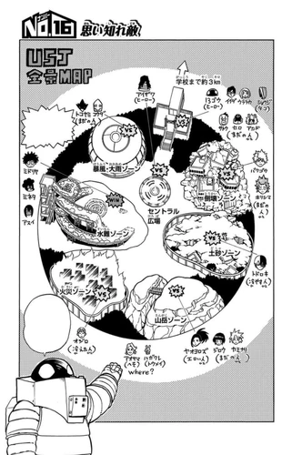 Chapter 16 | My Hero Academia Wiki | Fandom