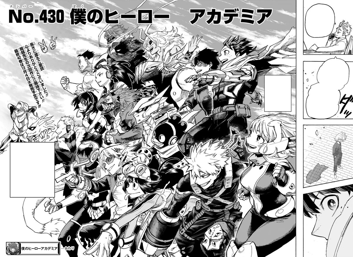 Capítulo 430 | My Hero Academia Wiki | Fandom