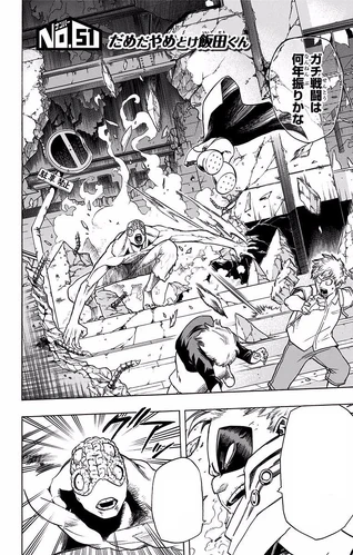Chapter 51 | My Hero Academia Wiki | Fandom