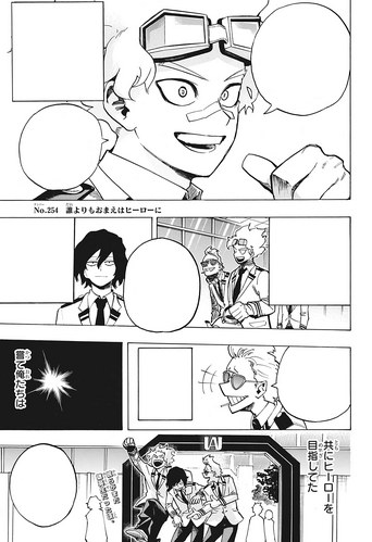 Chapter 254 | My Hero Academia Wiki | Fandom