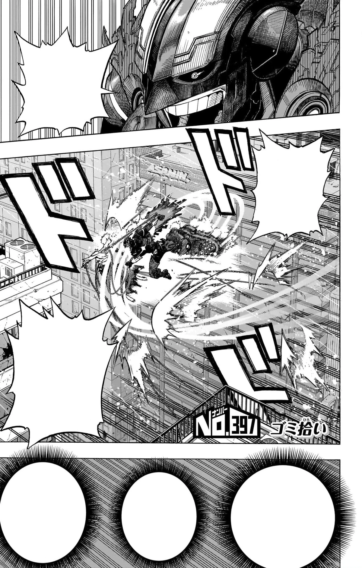 Chapter 397 | My Hero Academia Wiki | Fandom
