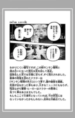 Volume 35/Extras | My Hero Academia Wiki | Fandom