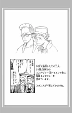 Volume 33/Extras | My Hero Academia Wiki | Fandom