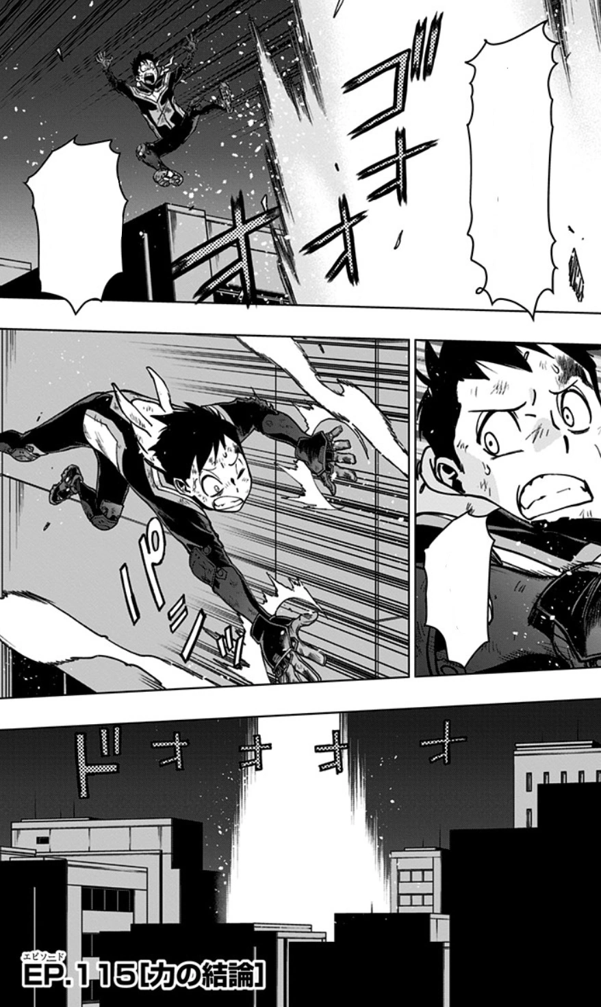 Chapter 115 (Vigilantes) | My Hero Academia Wiki | Fandom