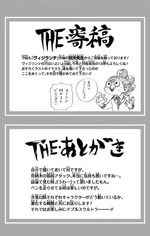 Volume 35/Extras | My Hero Academia Wiki | Fandom