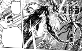 Danger Sense | My Hero Academia Wiki | Fandom