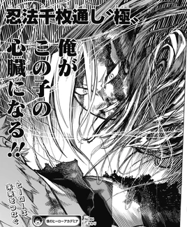 Shinya Kamihara | My Hero Academia Wiki | Fandom