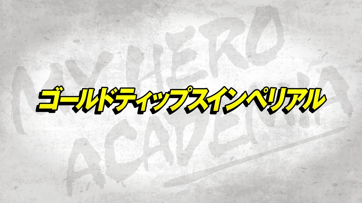 Episode 83 | My Hero Academia Wiki | Fandom