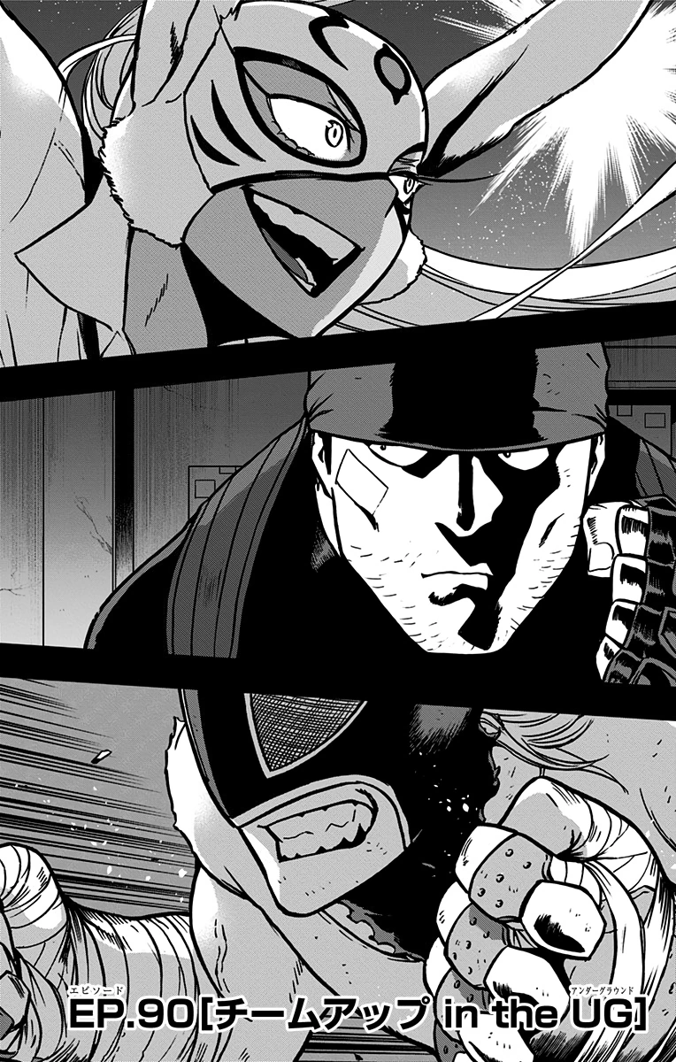 Underground Masquerade Arc | My Hero Academia Wiki | Fandom