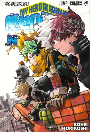 Volume Next | My Hero Academia Wiki | Fandom