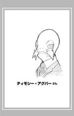 Volume 34/Extras | My Hero Academia Wiki | Fandom