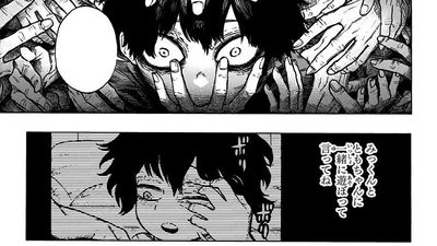 Discuss Everything About My Hero Academia Wiki | Fandom