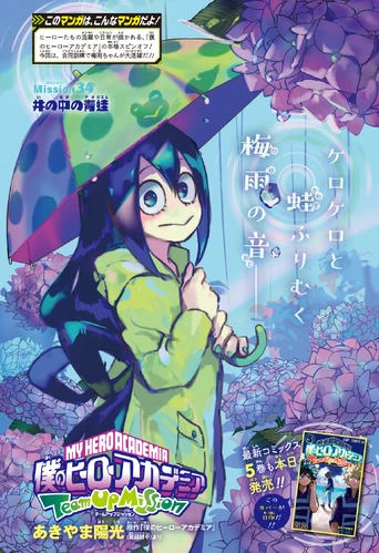 Chapter 34 (Team-Up Missions) | My Hero Academia Wiki | Fandom