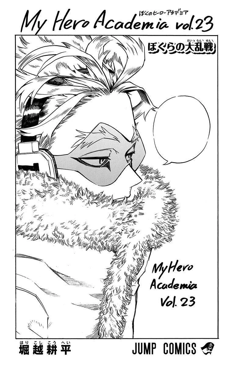 Volumen 23 | My Hero Academia Wiki | Fandom