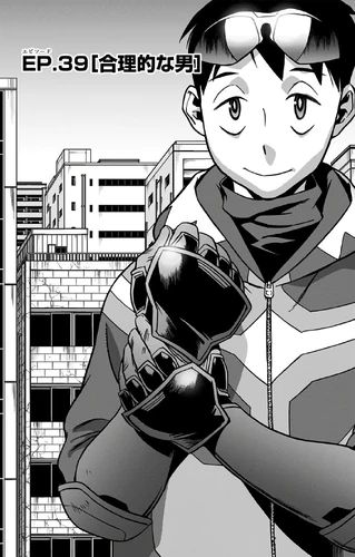 Chapter 39 (Vigilantes) | My Hero Academia Wiki | Fandom