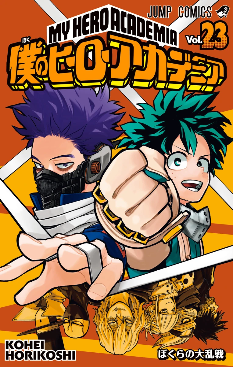 Volume 23 | My Hero Academia Wiki | Fandom