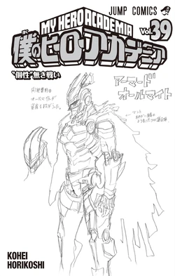 all might coloring pages