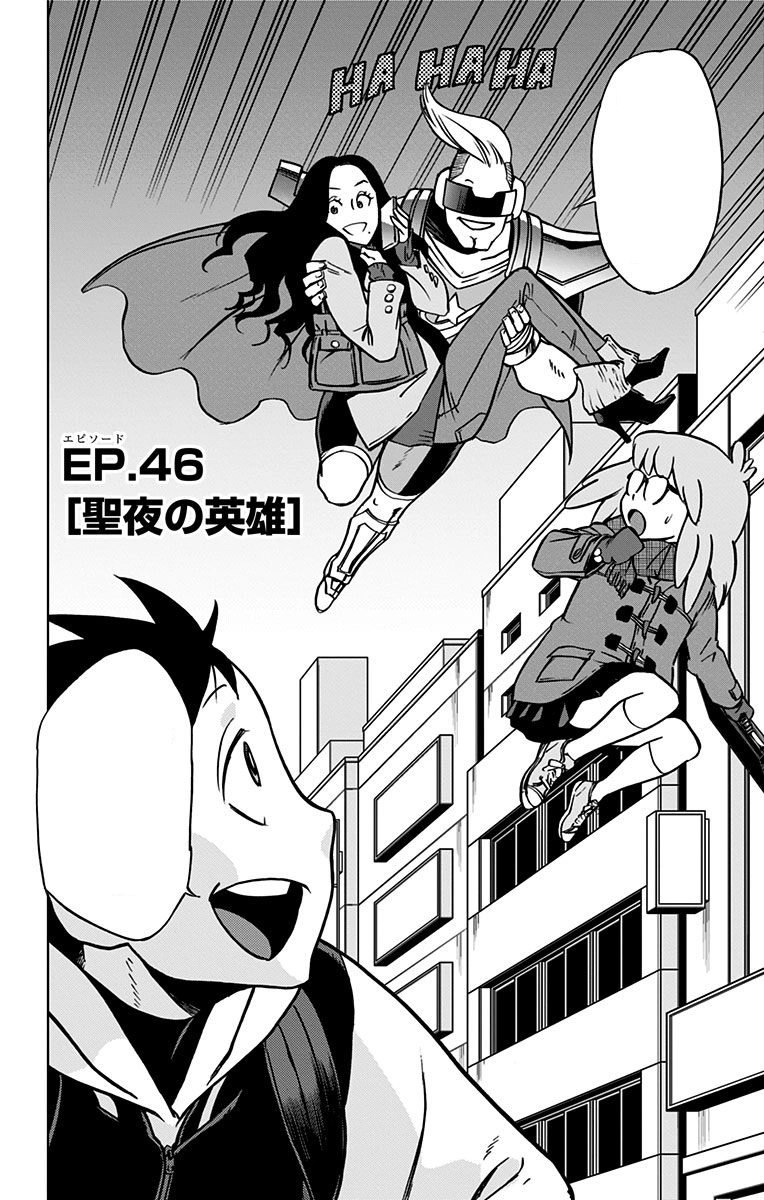 Chapter 46 (Vigilantes) | My Hero Academia Wiki | Fandom