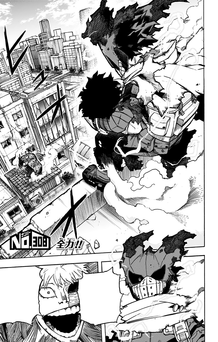 Chapter 308 | My Hero Academia Wiki | Fandom