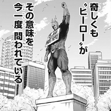 Paranormal Liberation War Arc | My Hero Academia Wiki | Fandom