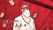 Yoroi Musha/Image Gallery | My Hero Academia Wiki | Fandom