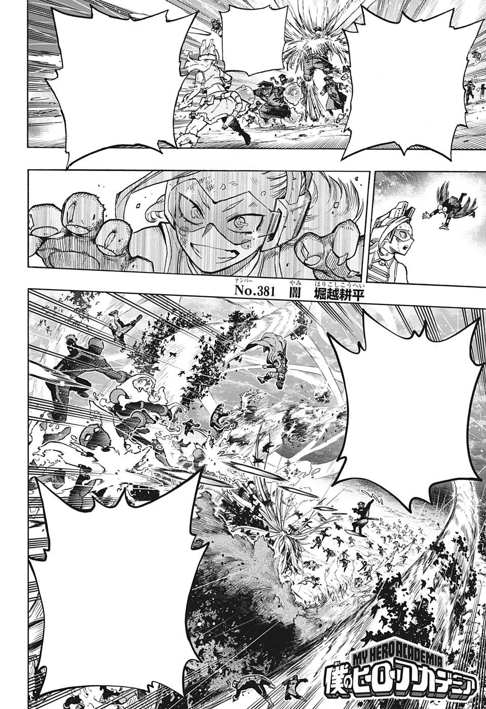 Capítulo 381 | My Hero Academia Wiki | Fandom