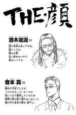 Volume 17/Extras | My Hero Academia Wiki | Fandom