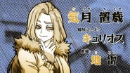 Chitose Kizuki/Image Gallery | My Hero Academia Wiki | Fandom