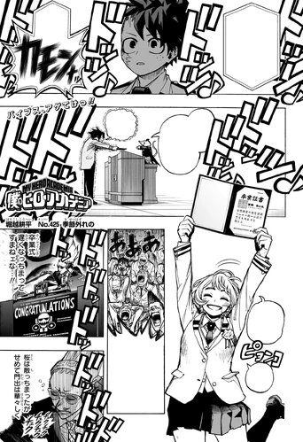 Chapter 425 | My Hero Academia Wiki | Fandom