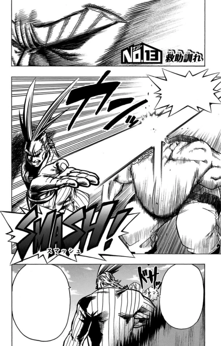 Chapter 13 | My Hero Academia Wiki | Fandom