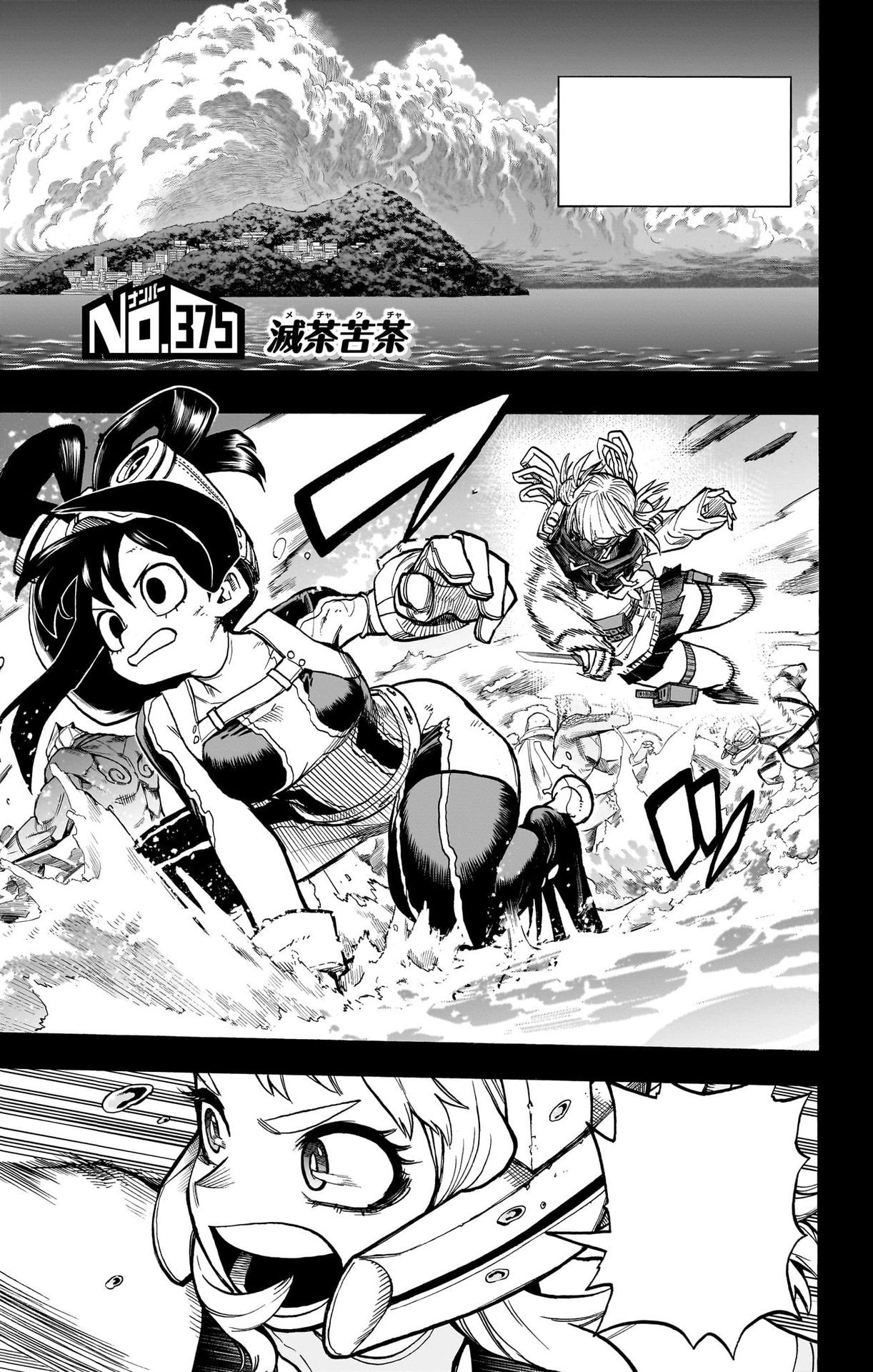 Discuss Everything About My Hero Academia Wiki | Fandom