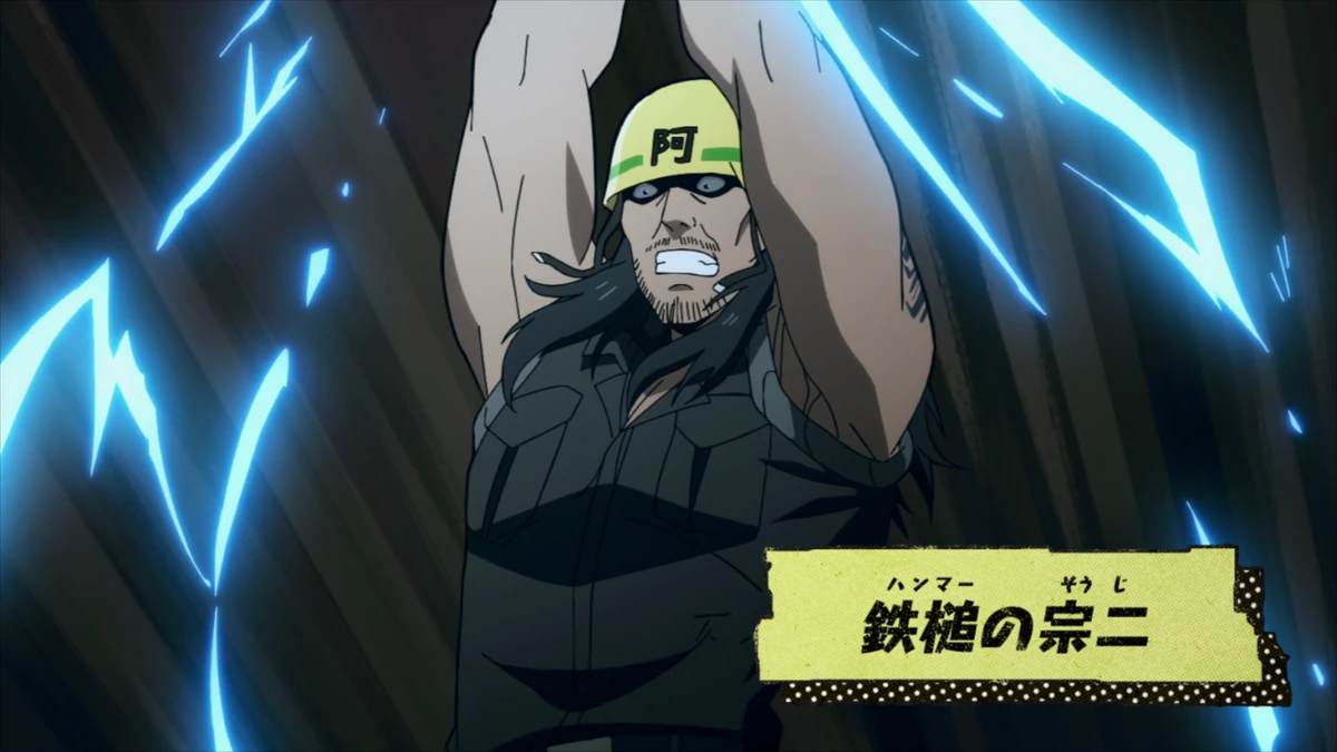 Soji | My Hero Academia Wiki | Fandom