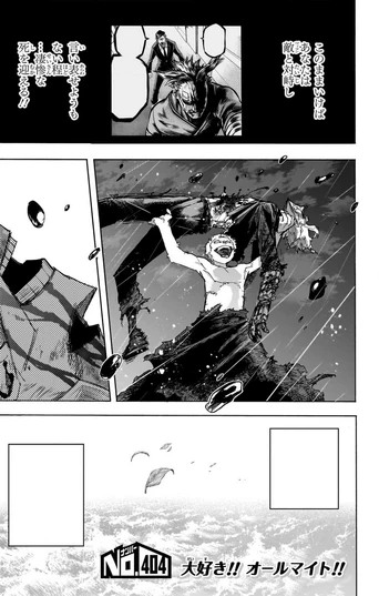 Chapter 404 | My Hero Academia Wiki | Fandom