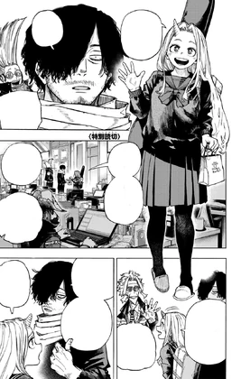 Chapter 431.5 | My Hero Academia Wiki | Fandom