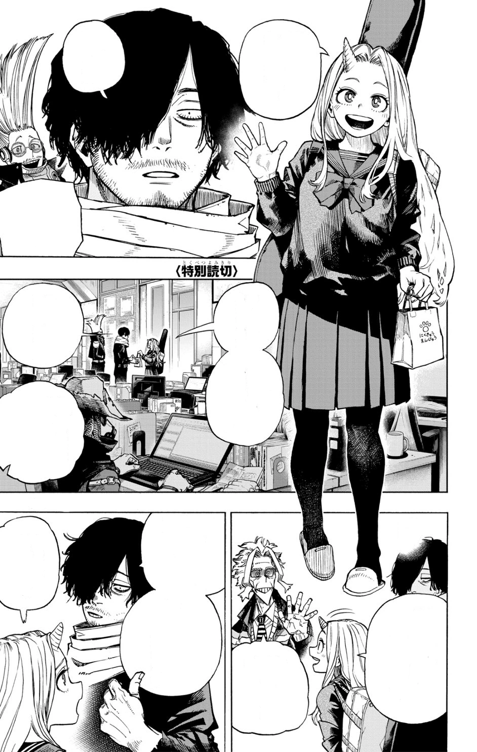 Capítulo Extra 3 | My Hero Academia Wiki | Fandom