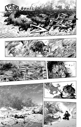 Chapter 395 | My Hero Academia Wiki | Fandom