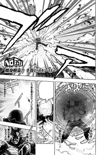 Chapter 357 | My Hero Academia Wiki | Fandom