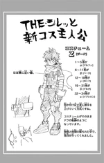 Volume 35/Extras | My Hero Academia Wiki | Fandom