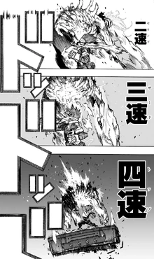 Gearshift | My Hero Academia Wiki | Fandom