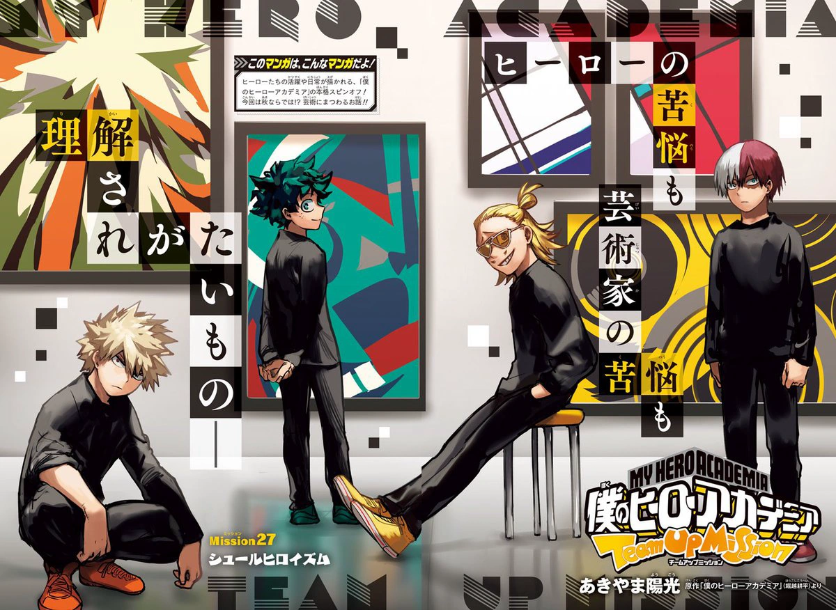 Chapter 27 (Team-Up Missions) | My Hero Academia Wiki | Fandom