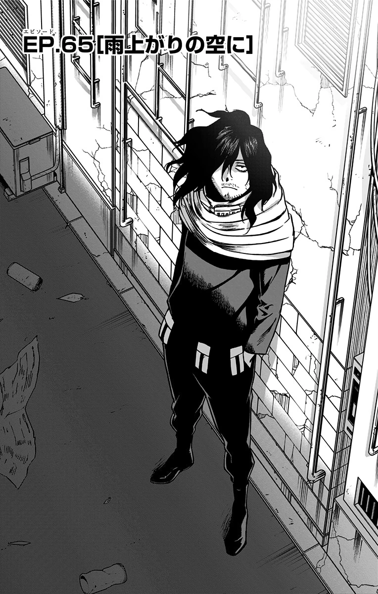 Chapter 65 (Vigilantes) | My Hero Academia Wiki | Fandom