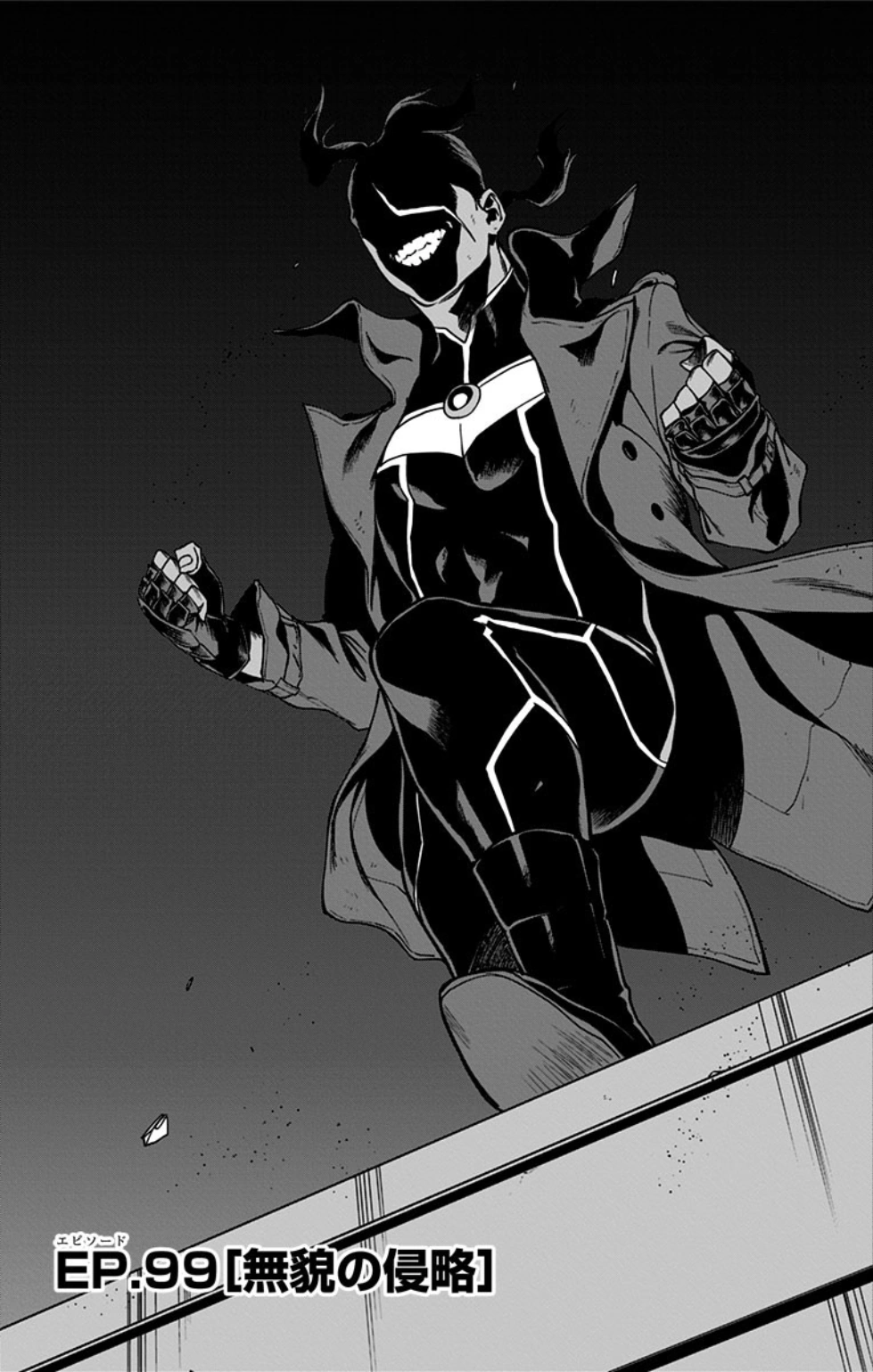 Chapter 99 (Vigilantes) | My Hero Academia Wiki | Fandom