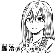 Rei Todoroki/Image Gallery | My Hero Academia Wiki | Fandom